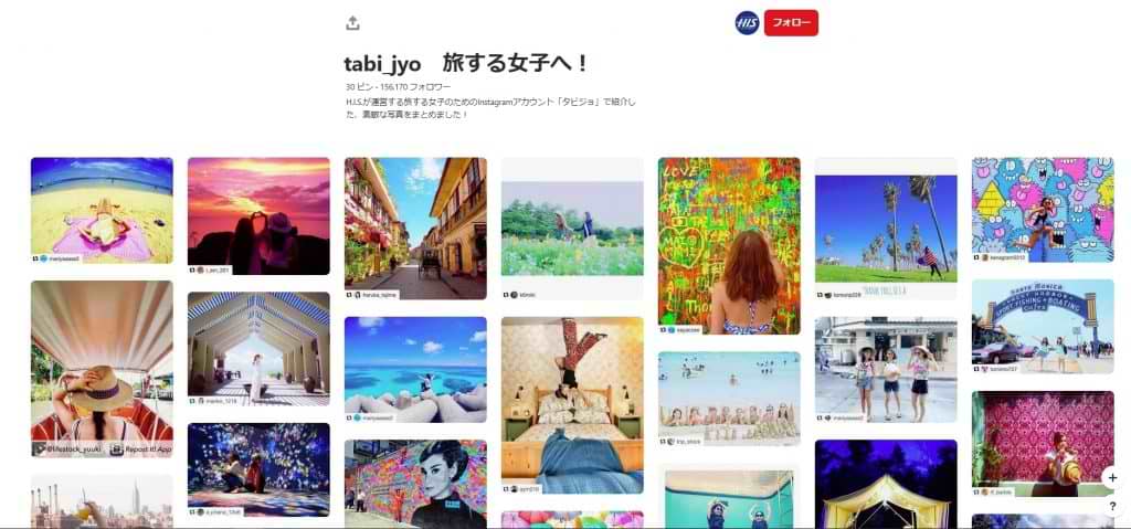 Pinterestとは？話題のツールについて、今すぐ使えるように基本から解説します | デジタルアスリートブログ（旧リスマガ）