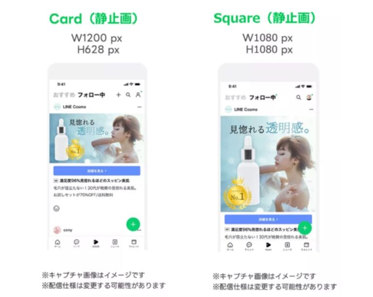 【2025年最新】主要Web広告バナーサイズ完全ガイド｜Google/Yahoo!/SNS