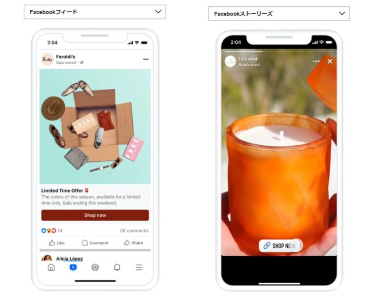 【2025年最新】主要Web広告バナーサイズ完全ガイド｜Google/Yahoo!/SNS